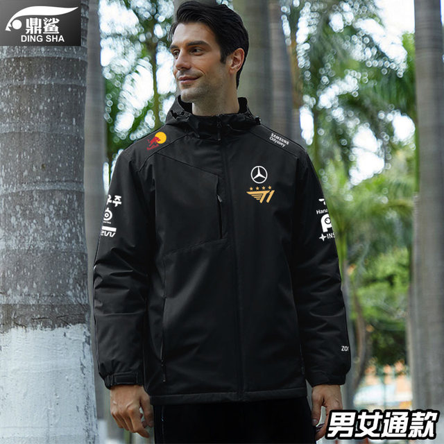 T1 team uniform S14 finals FAKER same style 2024 competition uniforms ...