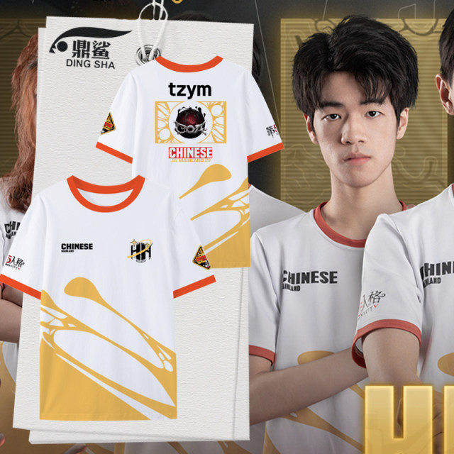 HHDG team uniform Identity V game competition uniform quick dry short ...