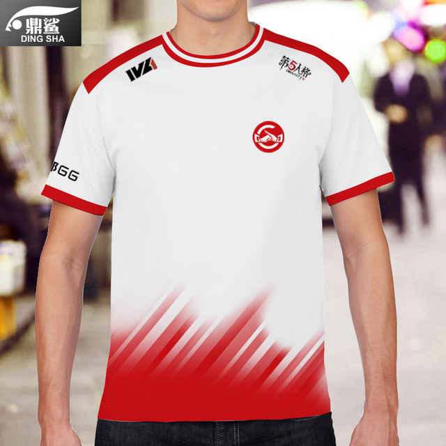 Chengdu GG active team uniform IVL fifth personality 2024 competition uniform quick-drying short ...