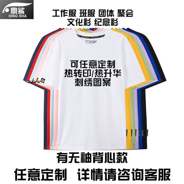 Foshan DRG team Menglan same style team uniform KPL competition uniform 2024 short-sleeved t ...