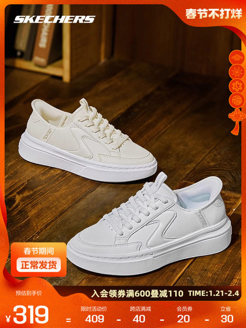 Sikeci flashing shoes 丨 2024 Summer new product women's sports sneakers ...