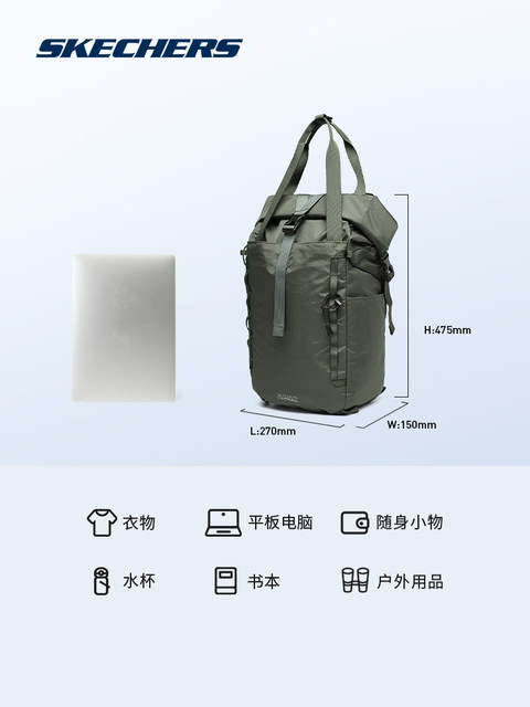 Skecher's new backpack outdoor travel multifunctional large capacity ...