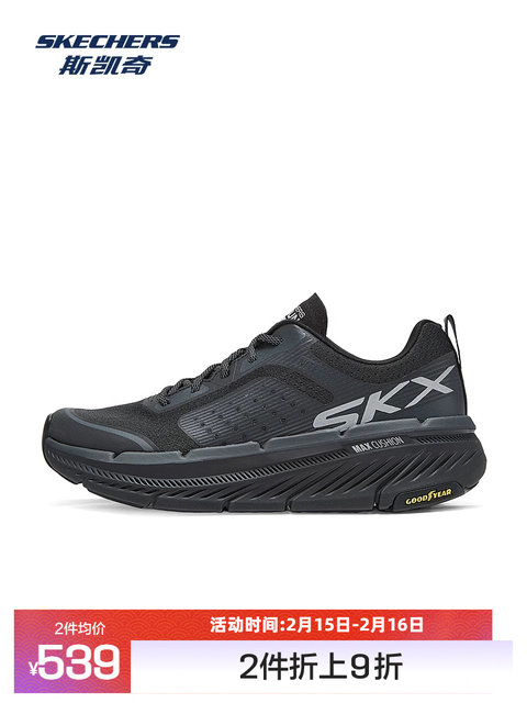 Skechers men's cushioned running shoes for autumn new sports and casual shoes comfortable ...