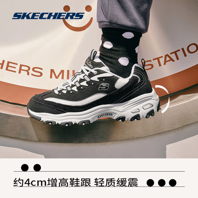 SKECHERS Sky Milk Tea Bear Men's same sports casual shoes Classic retro ...