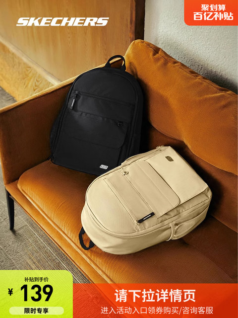 Skecher summer sports backpack large capacity independent computer ...