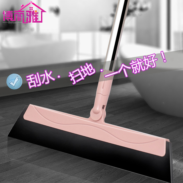 Bo Liya wipe water sweep water broom bathroom wiper floor scrape toilet ...
