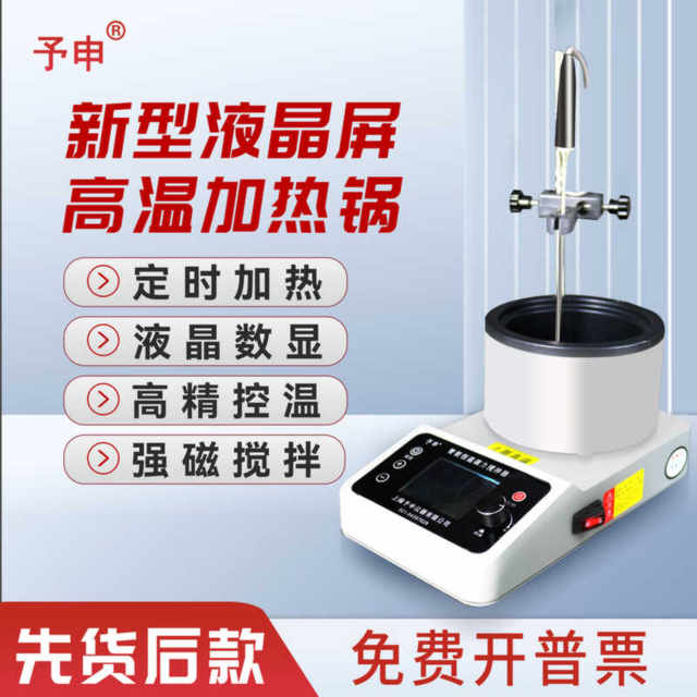 ZNCL-GS Teflon acid and alkali resistant, dry burning resistant ...