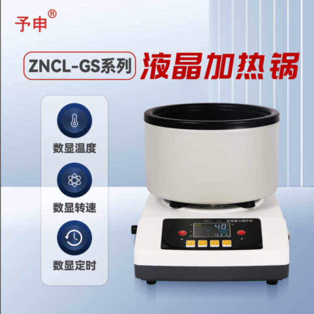 ZNCL-GS Teflon acid and alkali resistant, dry burning resistant ...