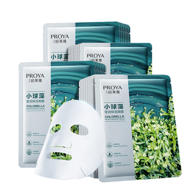Proya Chlorella Mask Spring and Summer Hyaluronic Acid Seaweed Moisturizing Genuine Men and ...
