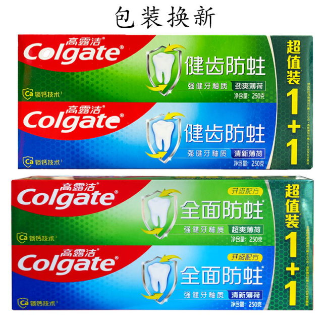 Colgate comprehensive anti-moth toothpaste containing fluoride 250g ...