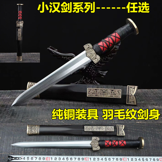 Longquan City Short Sword Hidden Sword Handmade Sword Ebony Small Han Sword One-piece Sword Town ...