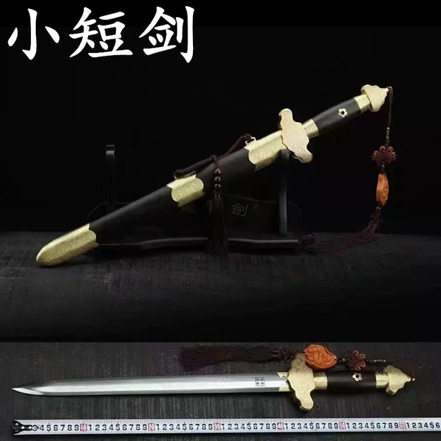 Classic short sword drying clear sword body sword, high -fierce steel ...