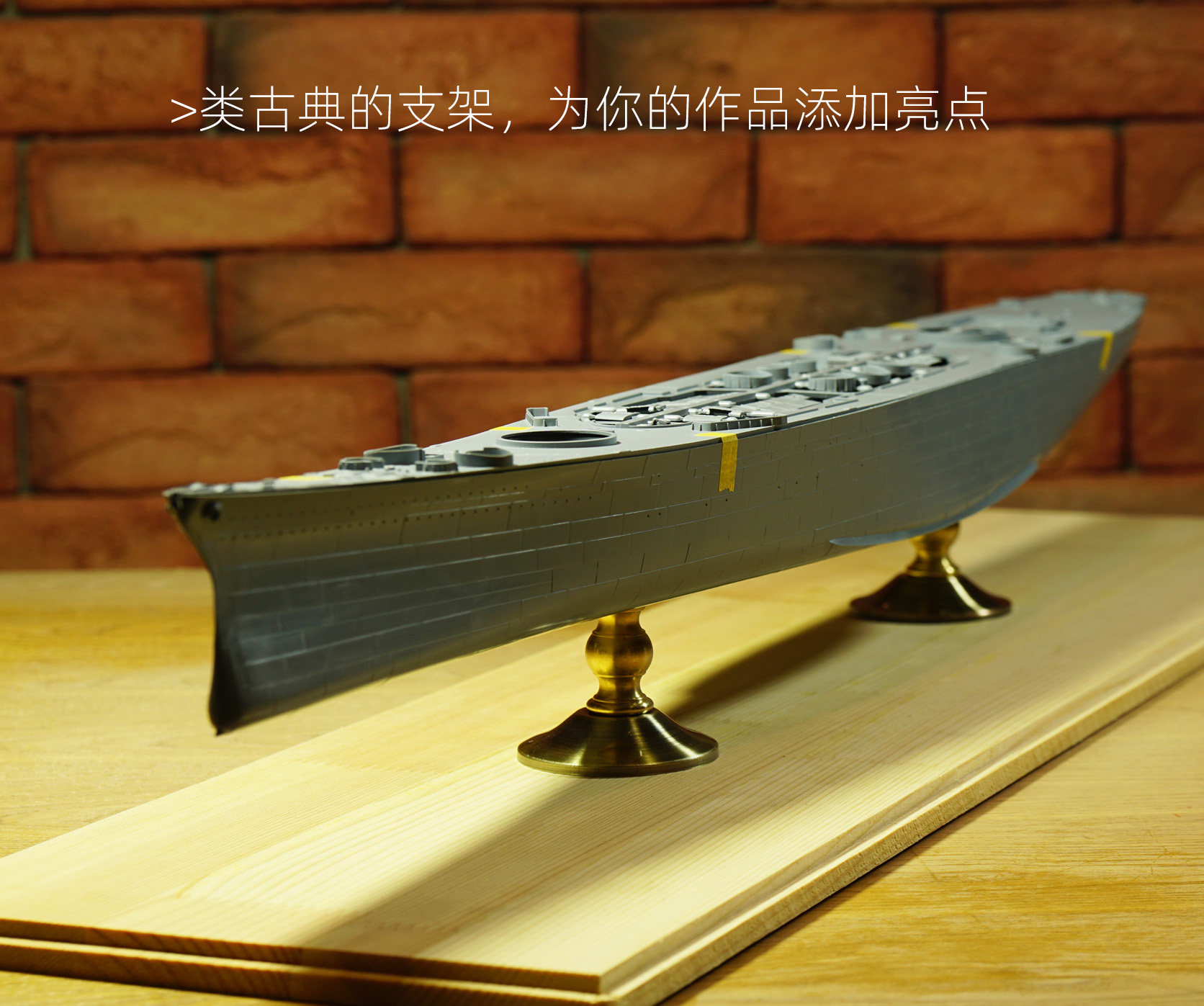 Maike 1:350 Aircraft Carrier Battleship Model - Copper Assembly Kit