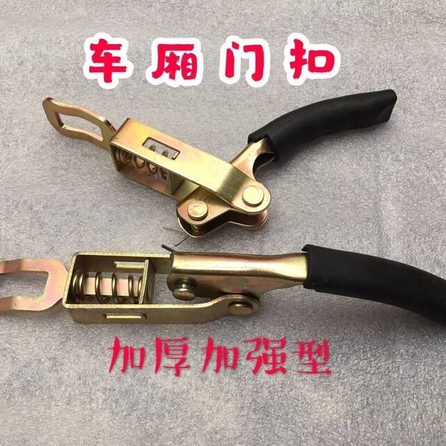 Hook door handle pickup truck side panel large truck compartment lock ...