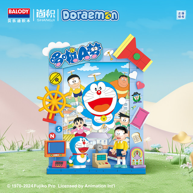 Doraemon photo frame assembled building blocks for girls and children ...