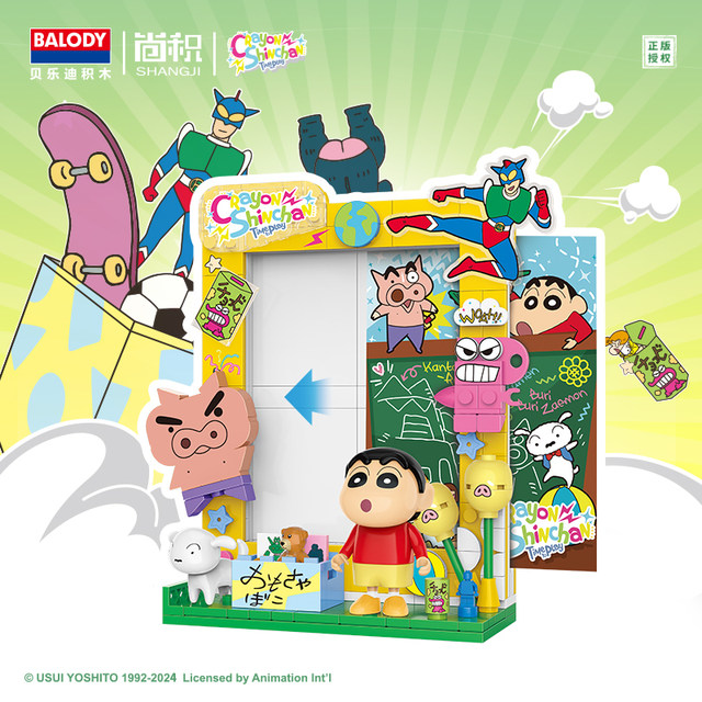 Doraemon photo frame assembled building blocks for girls and children ...