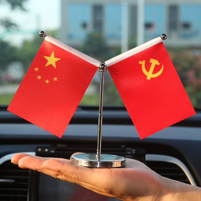 Car flag small red flag ornaments in the car five-star red flag ...