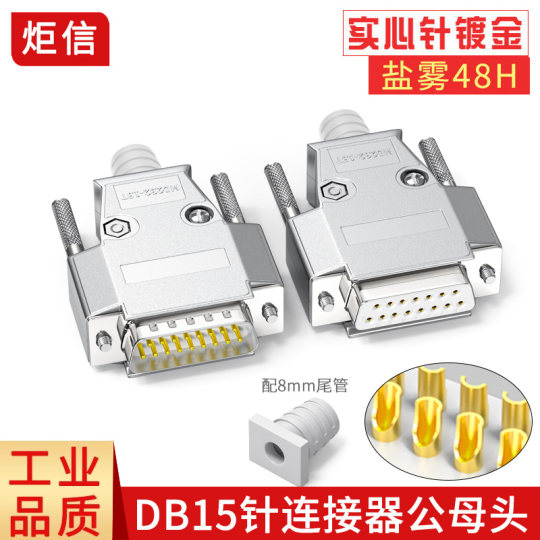 Industrial-Grade Solid Needle DB15 Male to Female Connector | 15-Pin ...