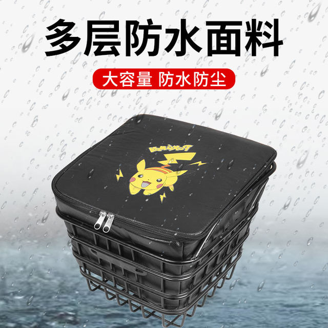 Electric car frame inner liner front car basket waterproof bag hanging ...