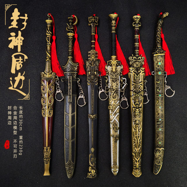 Ancient weapons Fengshen Performance 30cm Shen Ji Fa Sword Brews Sheath ...