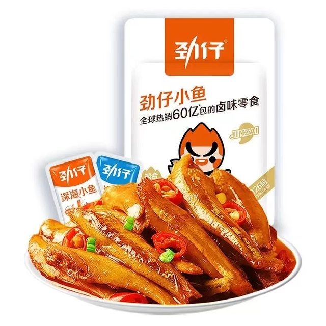 Jinzai Dried Fish 20 Packets Spicy Fish Dried Hunan Specialty Deep Sea ...