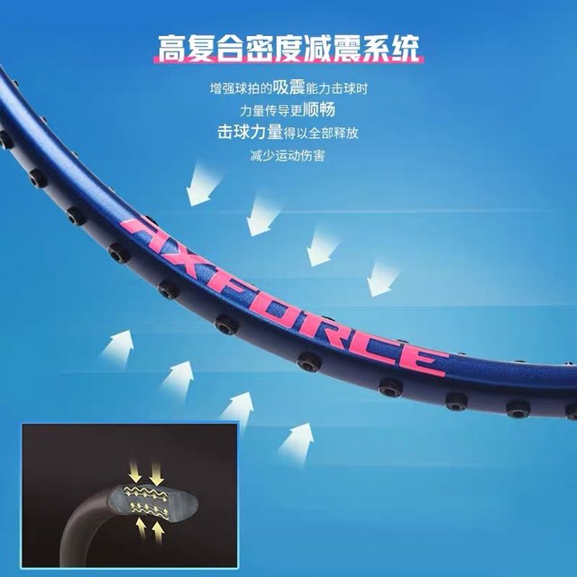 2022 new Li Ning Thunder 50 badminton racket offensive full carbon high ...