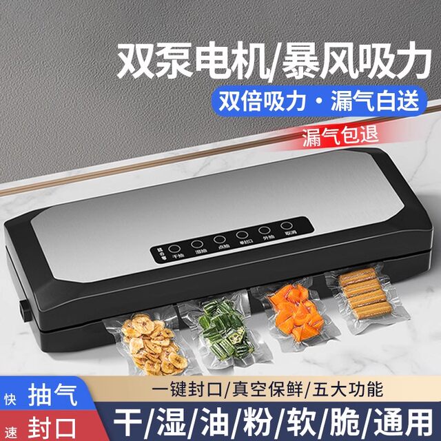 Automatic household vacuum sealing machine food packaging machine small ...