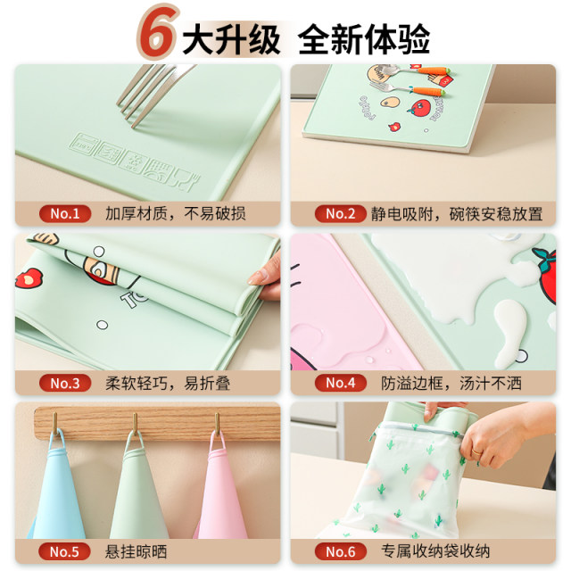 Food-grade primary school student placemat waterproof and oil-proof ...