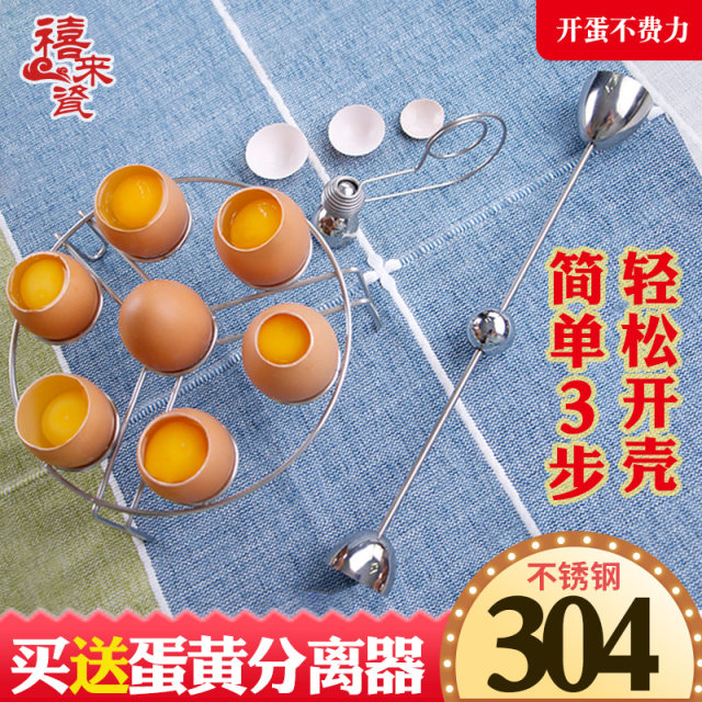 Egg Cracker Egg Cracking Device Egg Shell Opener, 2024 New Upgraded ...