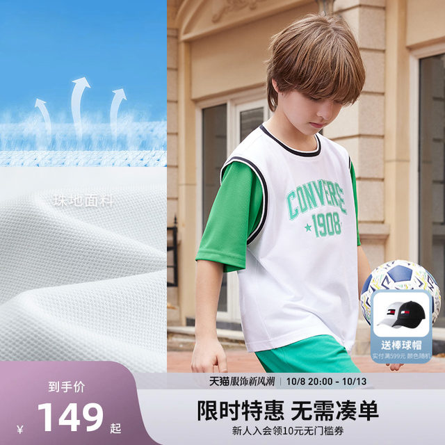 Converse children's sports suits boys basketball uniforms 2024 summer ...