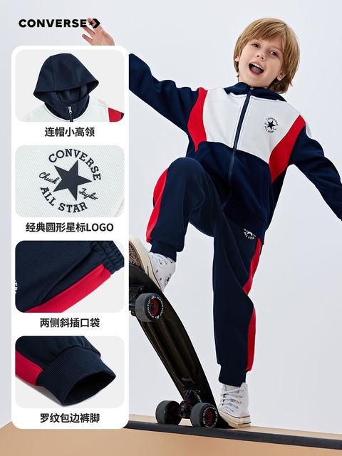 Converse Children's Clothing Children's Set Boys Sweater Jacket Long ...