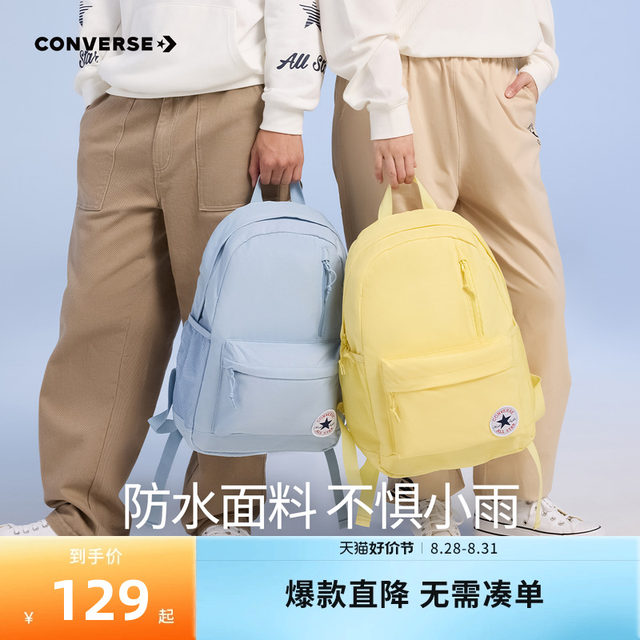 Converse children's bag 2024 new casual simple backpack school bag boys ...