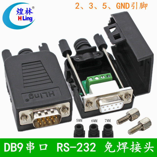 Huanglin HLing DB9 serial port solderless connector Plug 9-pin adapter terminal RS232 connector ...