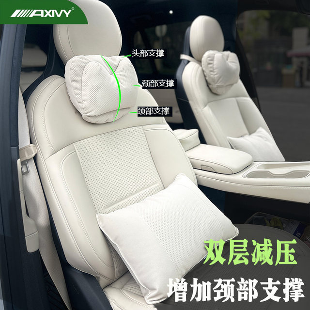 Axivy Automobile neck protection headrest comfortable first class soft suitable for Xiaomi su7 ...