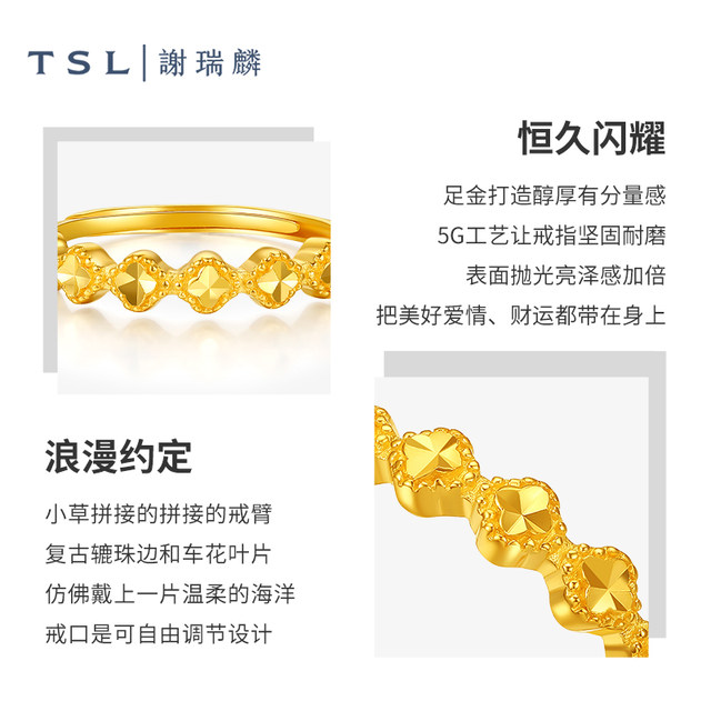TSL Xie Ruilin Lucky Guardian Series Gold Ring 5G Craft Open Ring Pure ...