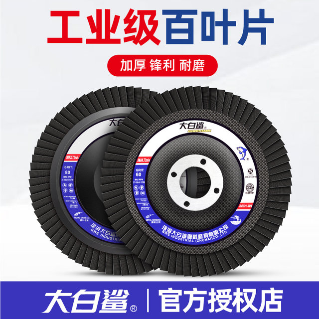 Great White Shark Abrasive Cloth Wheel Polishing Sheet Angle Grinder ...