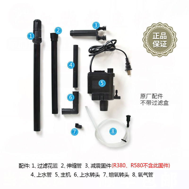 Minjiang fish tank R3-380R-580-1200 Original water pump three-in-one ...
