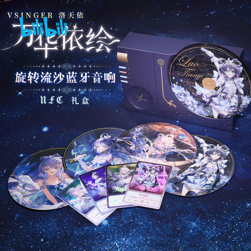 Bilibili Vsinger Luo Tianyi Wanhua Yihui Bluetooth Speaker - Official 2024 New Release