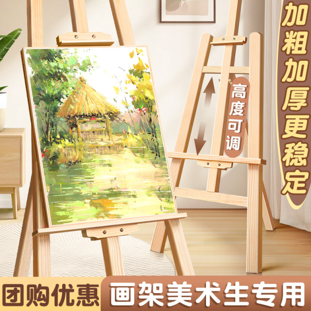 Wooden easel, special sketch drawing board for art students, bracket ...
