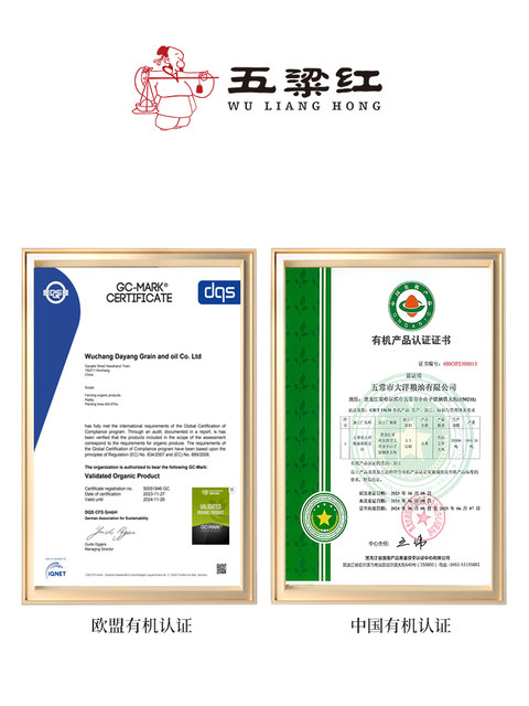 2024 New Rice Wulianghong Authentic Organic Wuchang Rice 5kg Raw Grain ...