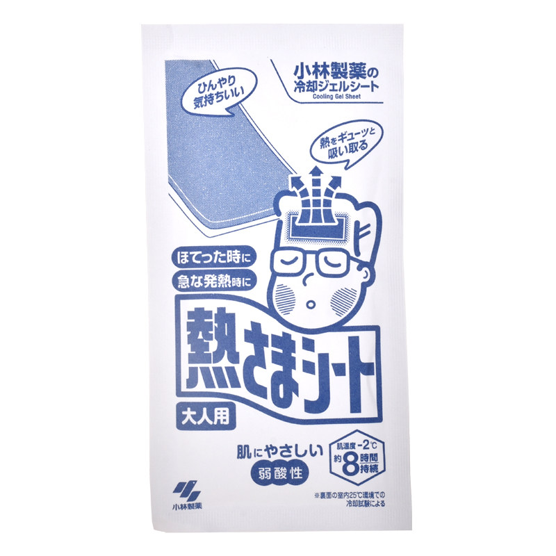 Adult antipyretic patch imported from japan kobayashi pharmaceutical ...