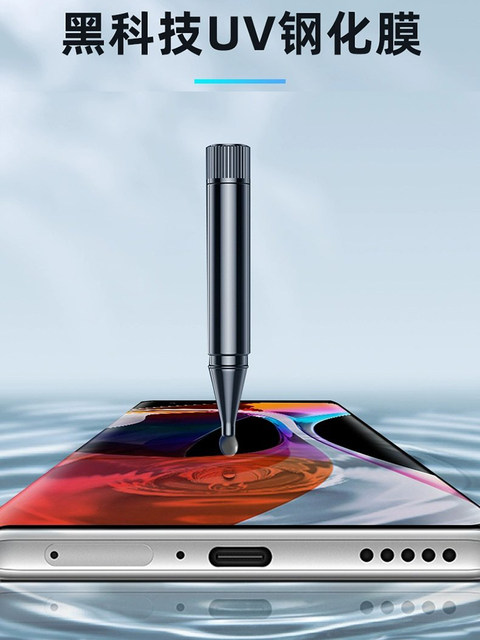 Suitable for VivoV30 international version tempered film V2318 full ...