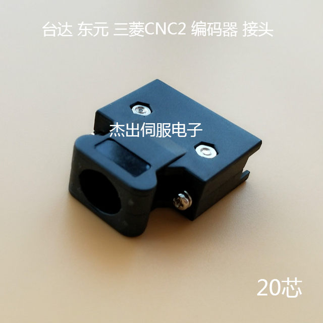 Eston EDB servo encoder plug 10120-3000VECN2 connector driver side ...