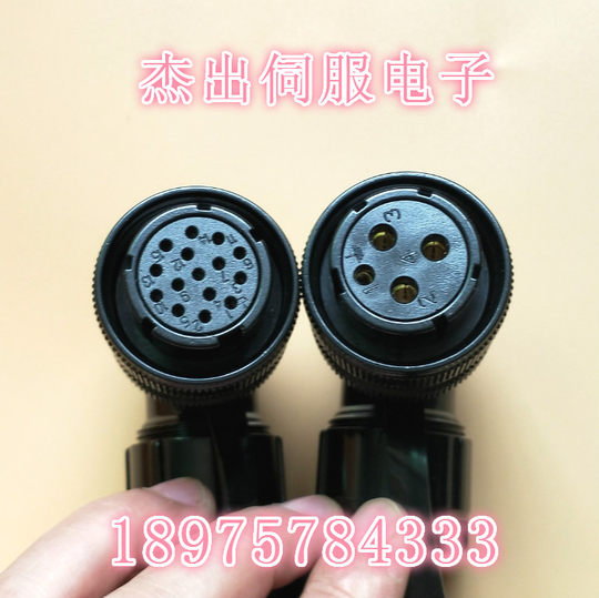 Maixin Huada Guangzhou CNC Servo Motor - Aviation Plug Connector