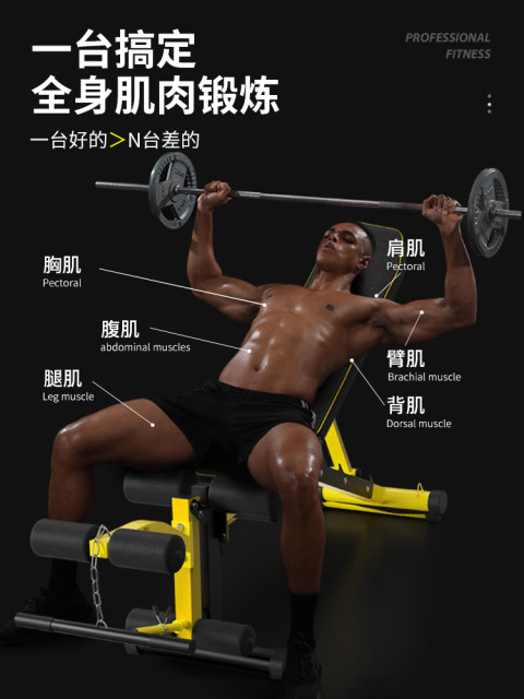 DONIUZ Multifunctional Dumbbell Stool Fitness Chair Bench Push ...