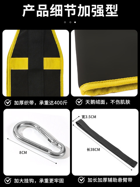 DONIUZ teasing cattle abdominal muscle cantilever belt booster belt ...