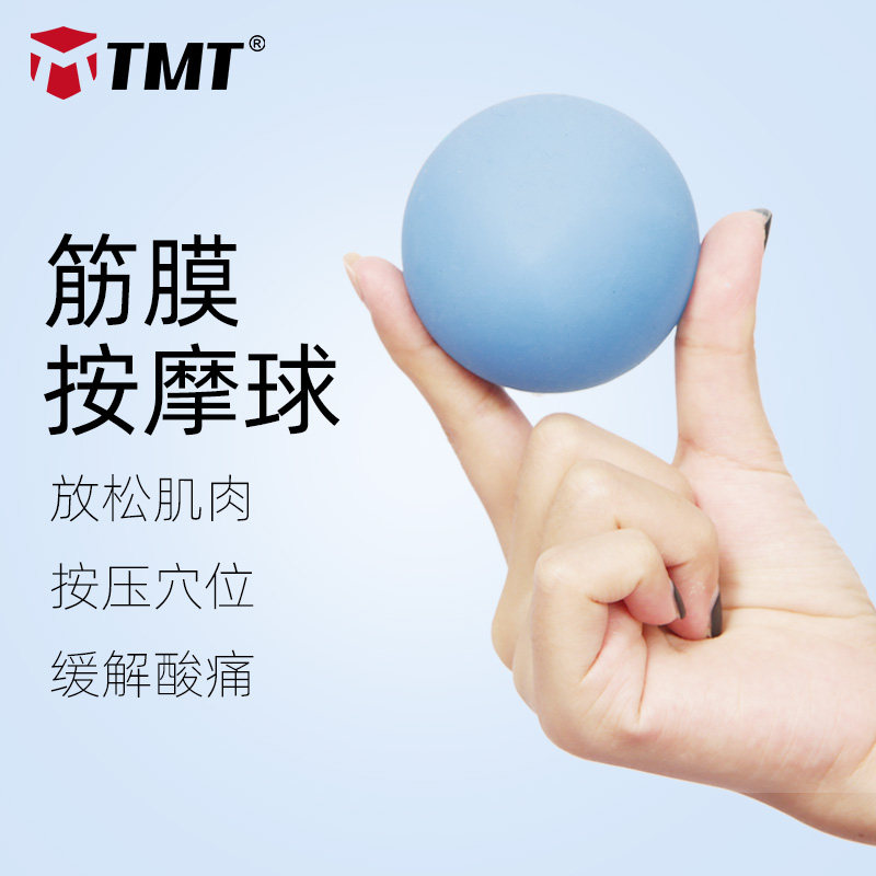 Fascial Ball for Muscle Relaxation and Foot Massage - Meridian Membrane ...