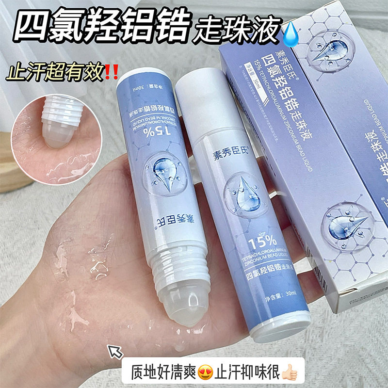 Tetrachloroaluminum zirconium antiperspirant underarm deodorant for ...