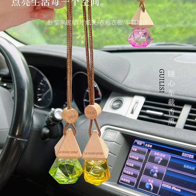 2024 new car aromatherapy to remove odor and purify the air with long ...