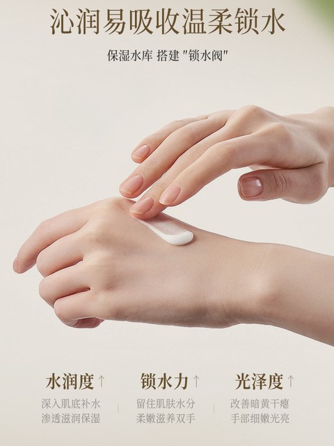 Blue Wind Chime Perfume Moisturizing Hand Cream, Anti-Dry, Improves ...